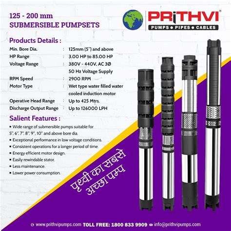 Гүний худгийн насос Гүний худгийн тоног төхөөрөмжийн худалдаа засвар үйлчилгээний Pump төв