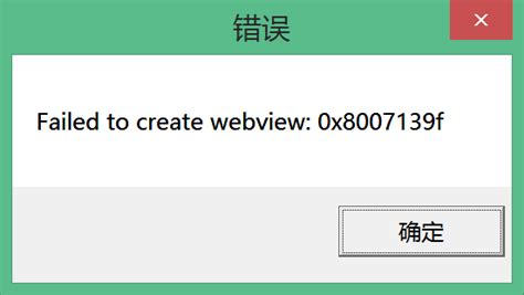 CreateCoreWebView CompositionController Crashes On Windows Issue MicrosoftEdge