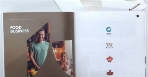 대상 글로벌 커뮤니케이션 제작물 대회 스포트라이트 어워드 금상 수상