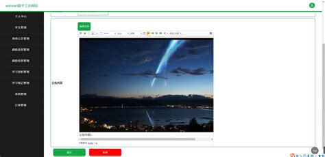 基于javassmjsp数字工坊课程教学网站源码lw调试文档讲解等数字工坊课程教学网站链接在线课程学习资源视频教程教育平台数字艺术学习网站课程资料 Csdn博客