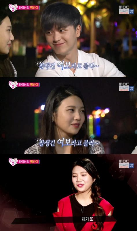 우결 육성재♥조이 호칭 결정 여보 스타뉴스