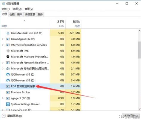 Windows远程桌面mstsc不能复制粘贴的解决办法mstsc不能复制粘贴 Csdn博客