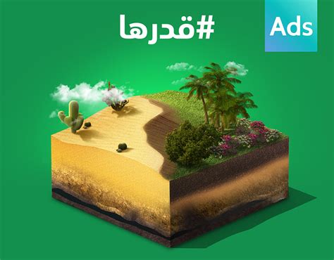 Mohamed Rabia On Behance