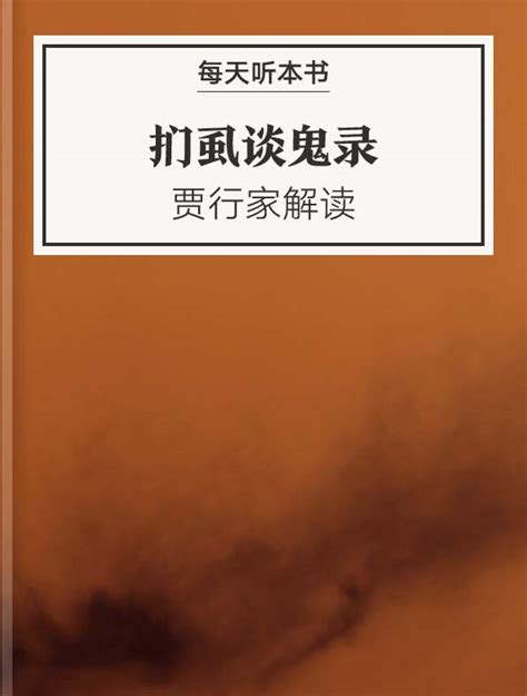 汴京之围 卞恒沁解读