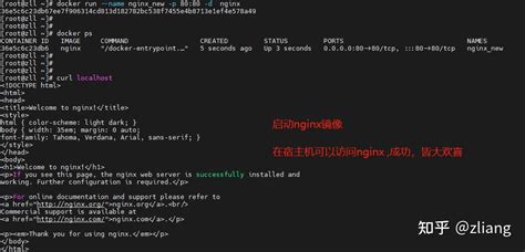 记一次docker容器映射的端口无法访问的案例 知乎 记一次docker容器映射的端口无法访问的案例 知乎