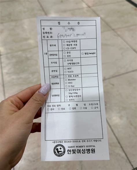 임신준비 배란초음파확인 안산 한빛여성병원 7과 김호성원장님 네이버 블로그