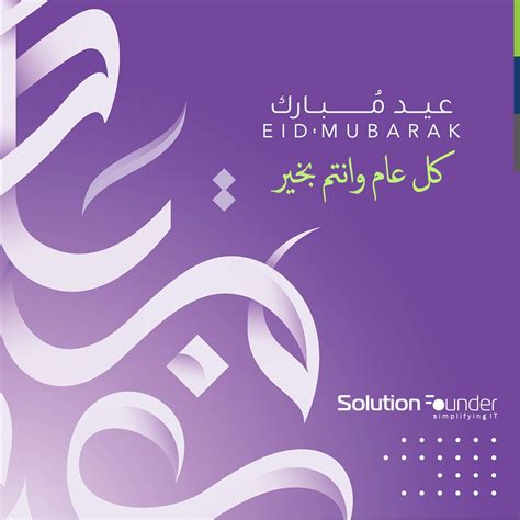 ‏الله اكبر الله اكبر الله اكبر لا اله إلا الله والله أكبر الله أكبر