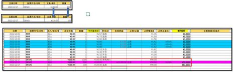 使用excel制作了一款股票交易日志（带vba宏）更新15 哔哩哔哩