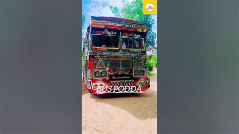Adare Visaknam ආදරේ විසක්නම් Rap Rapsong Rapdj Newbus Busdj
