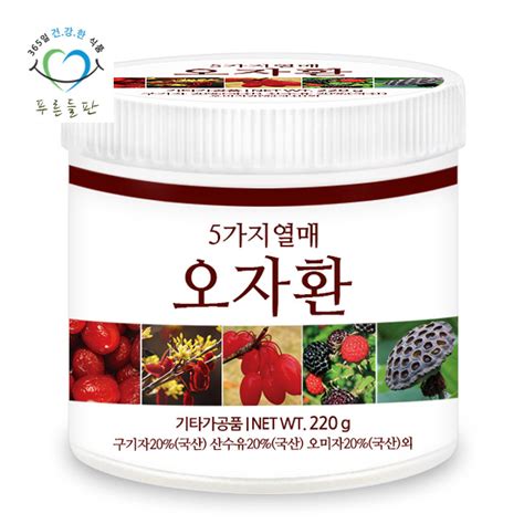 푸른들판 유산균발효구기자 홍국발효구기자 국산 청양 구기자 고지베리 분말 가루 구기자차 구기자환 오자환 티몬