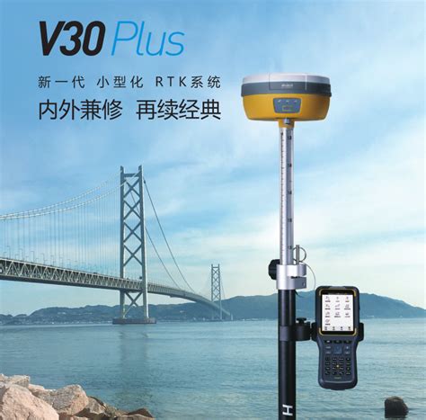 中海达gnss 北京诚宜合仪器设备有限公司