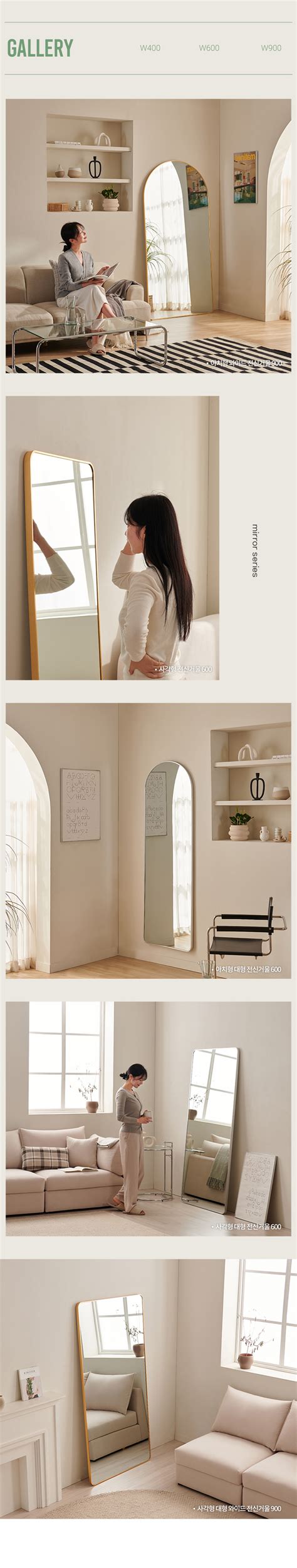 특가 ~1020 삼익가구 뉴어 아치형 사각형 대형 와이드 전신거울