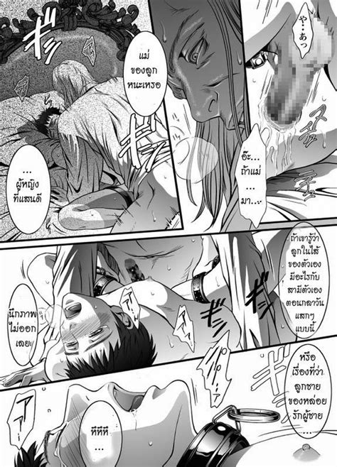 [zaria] Mob For Jack 1 2 [th] Myreadingmanga