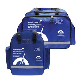 Коллективная аптечка первой помощи ЗС ГО «ФЭСТ» на 400 — 600 человек