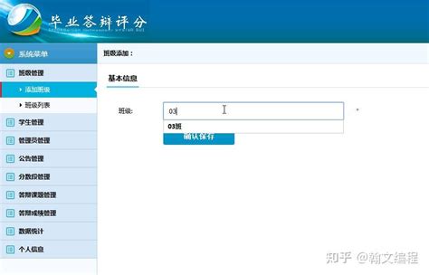 Jsp毕业答辩管理系统myeclipse开发mysql数据库web结构java编程计算机网页项目 知乎