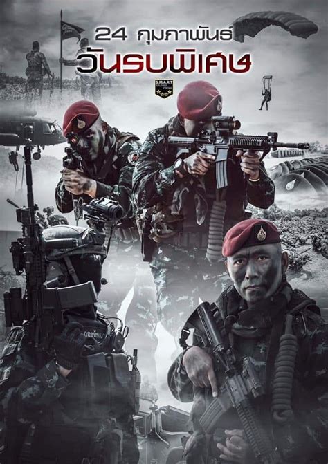 ศูนย์ประชาสัมพันธ์ หน่วยข่าวกรองทางทหาร กองพลทหารราบที่ 15