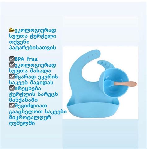 ფასი 35₾ Phoko Toys ფოკო თოის