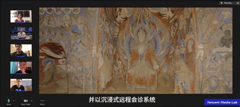 518 国际博物馆日腾讯多媒体实验室助力沉浸式数字故宫展云游敦煌小程序等项目 极客公园