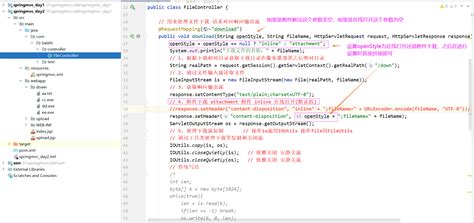 springmvc中文件下载 springmvc文件下载 csdn博客