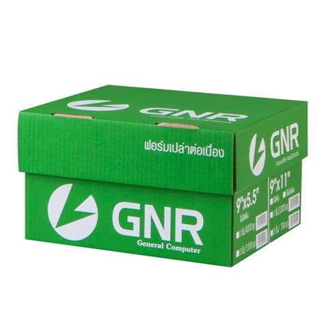 กระดาษต่อเนื่องเคมี ไม่มีเส้น 9x11 2ชั้น Gnr Shopee Thailand
