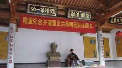 秦桧张缙彦洪承畴的后人很荒唐搞错了祖先的朝代官衔和家谱 凤凰网