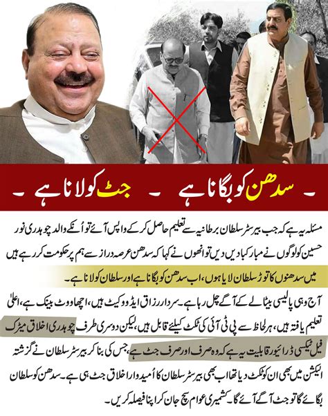 زمیندار کا بیل