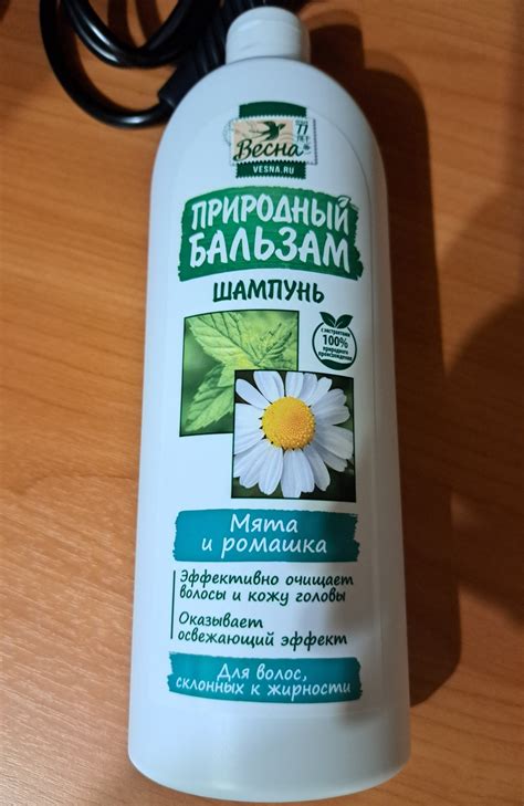 Шампунь Весна Для жирной кожи головы - «Это точно шампунь?» | отзывы