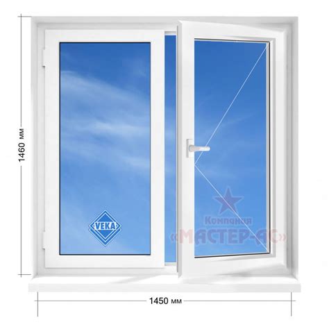 Окна VEKA (века) купить в Харькове низкая цена