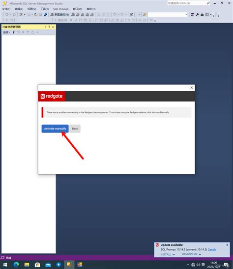 sql server 开发环境配置教程 ssms sql prompt sql prompt ssms20 csdn博客