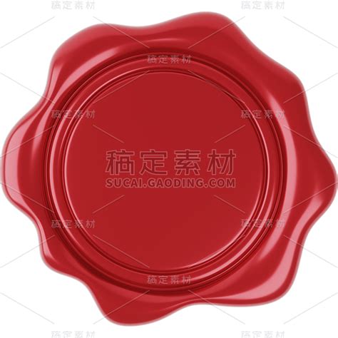 印泥火漆素材高清印泥火漆素材下载716个印泥火漆素材大全 稿定设计