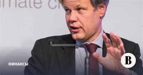 Россию не отключат от Swift Ведомости