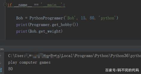 在python里class函数和def Python的class和def的区别mob64ca13f9a97c的技术博客51cto博客