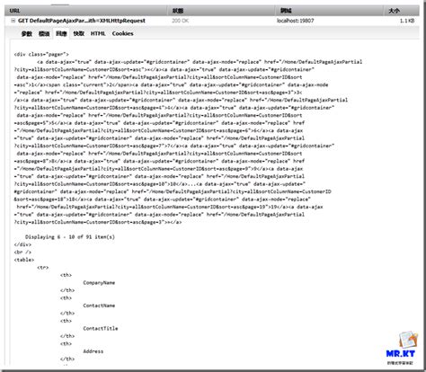 Mrkt 的程式學習筆記 Aspnet Mvc 資料分頁 Mvcpaging 20 應用 Part2：ajax 分頁