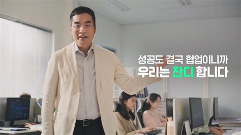 Linkedin 잔디 Jandi 페이지 광고 B2b Saas 협업툴 잔디