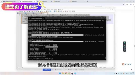 从零搭建llm完整流程，教你打造属于自己的电商大模型 知乎