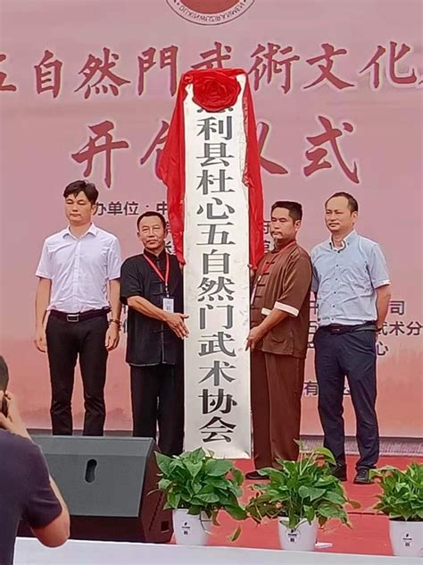 张家界非遗网