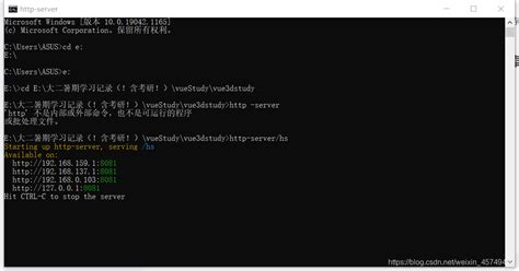 Vue实现前端3d展示及node环境搭建前端选组件3d展示 Csdn博客