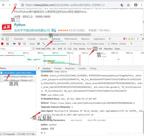 处理lect 中的填写以及爬取信息出现空列表的情况 lect返回空列表 csdn博客