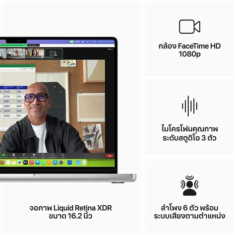 Macbook Pro M Max Chip C Cpu C Gpu Gb Tb Silver Education Studio