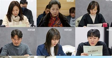 함은정→백성현 ‘수지맞은 우리서 화기애애한 분위기