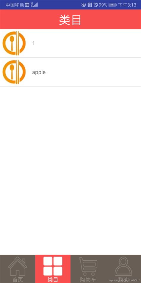 自己写的一个简单app（android）前端代码及实例安卓app前端列表代码 Csdn博客