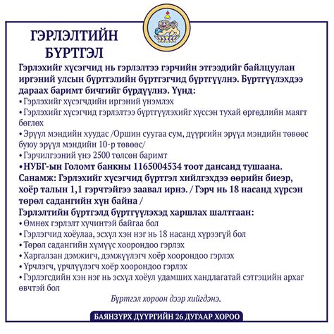 Баянзүрх дүүргийн 26 р хороо Home Facebook