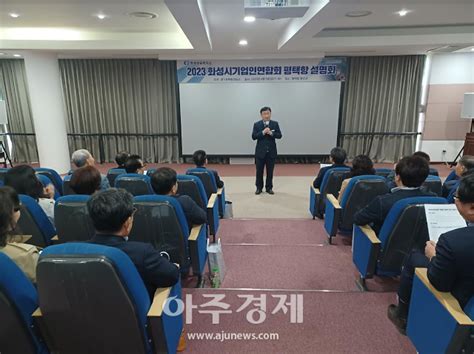 김석구 경기평택항만공사 사장 글로벌 판로개척의 전진기지 역할 하도록 지원 하겠다 아주경제