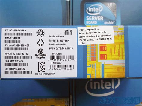 Intel 服务器主板 正品验证 正品验证 成都江安创恒科技有限公司