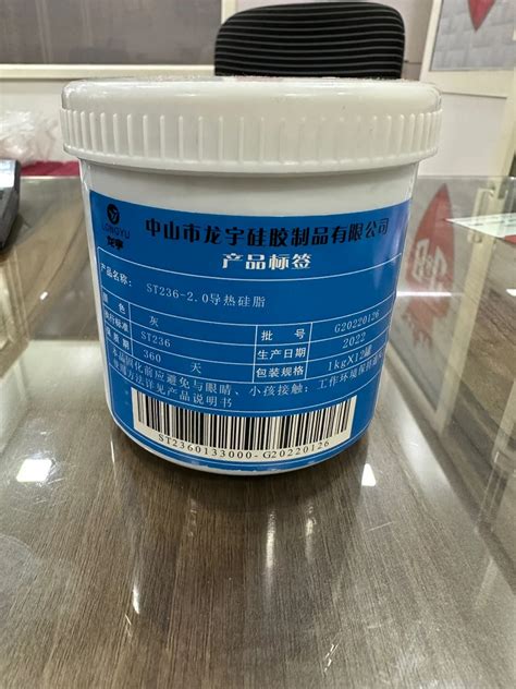 Heatsink Paste Bucket At Kilogram In Thane ID