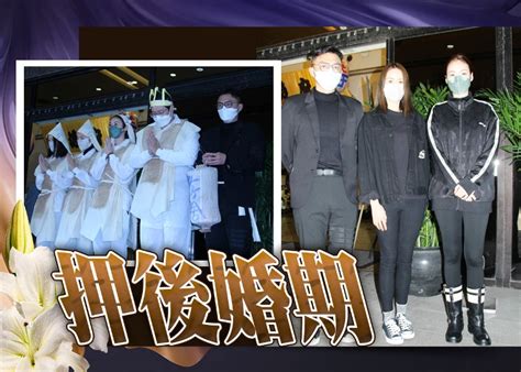 拿督父親遺體將移送馬來西亞 莊思明楊明押後婚事｜即時新聞｜繽fun星網｜oncc東網