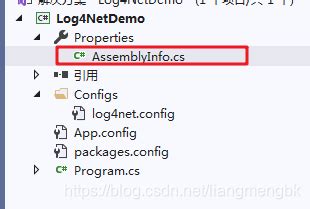 net使用log net日志框架 记录到数据库 log net 数据库 CSDN博客
