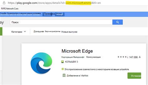 Настройка Vpn или Vpn для каждого приложения для устройств Android Enterprise в Microsoft Intune