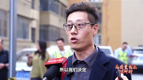 高质量发展调研行｜更便利更宜居 副中心民生保障持续升级凤凰网视频凤凰网