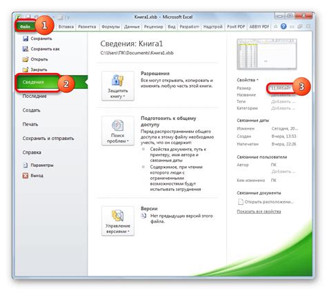 Эксель как уменьшить размер таблицы Уменьшение размера файла в